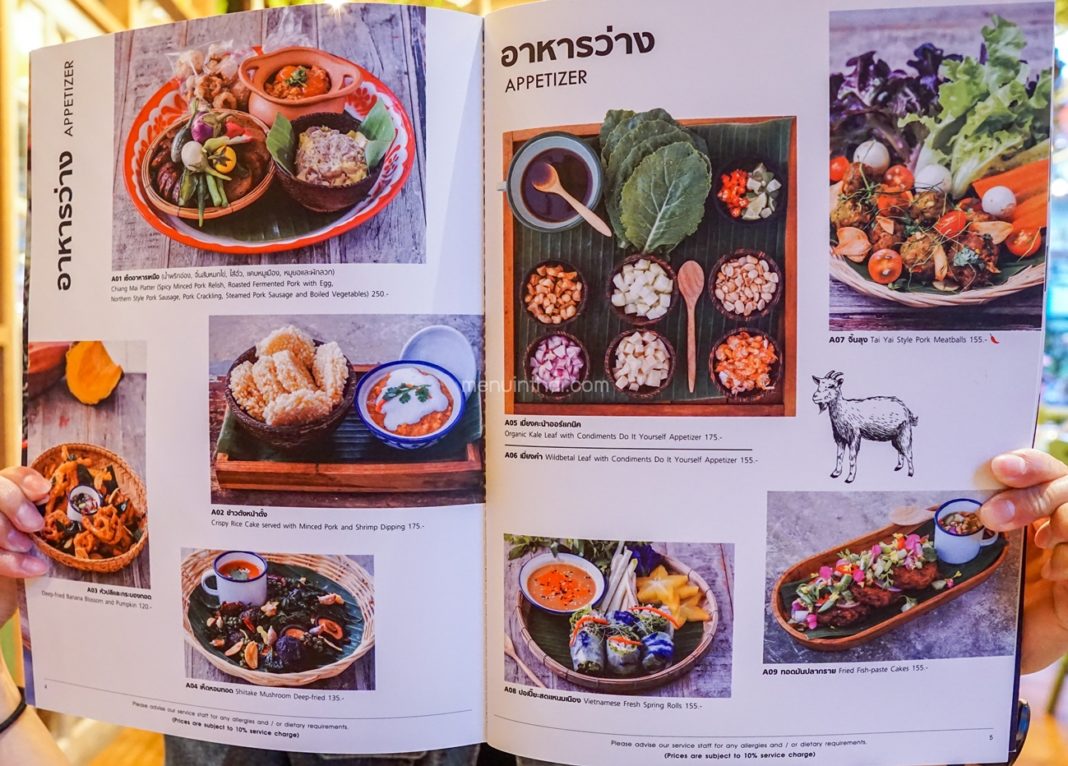 เมนู ราคา Ginger Farm Kitchen เชียงใหม่ - menuinthai.com