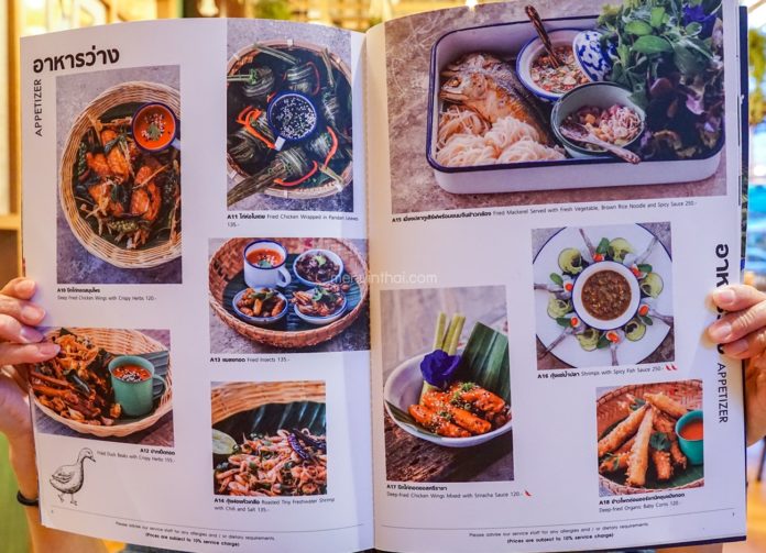 เมนู ราคา Ginger Farm Kitchen เชียงใหม่ - menuinthai.com