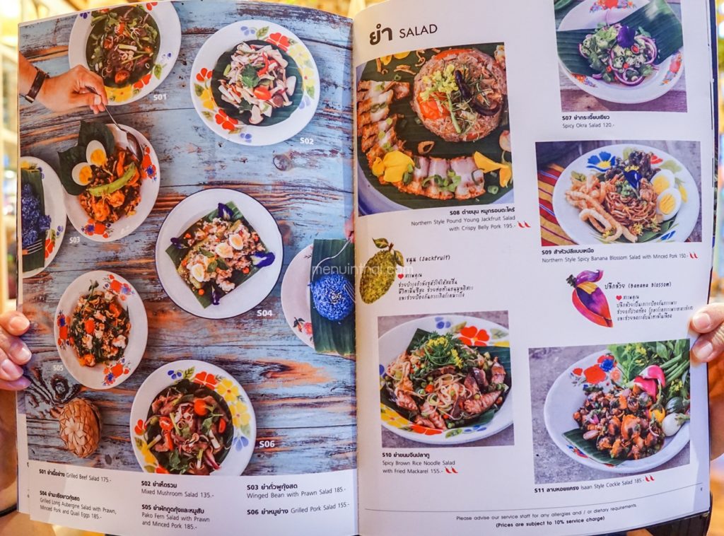 เมนู ราคา Ginger Farm Kitchen เชียงใหม่ - menuinthai.com