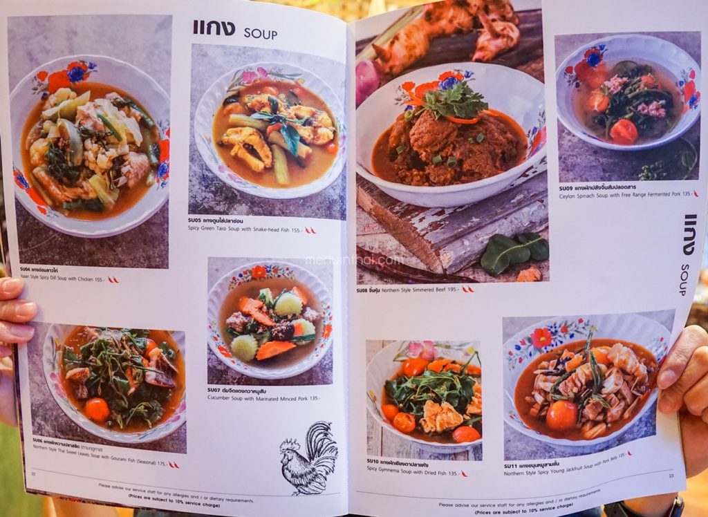 เมนู ราคา Ginger Farm Kitchen เชียงใหม่ - menuinthai.com