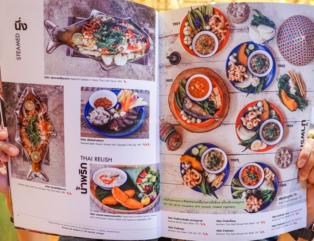 เมนู ราคา Ginger Farm Kitchen เชียงใหม่ - menuinthai.com