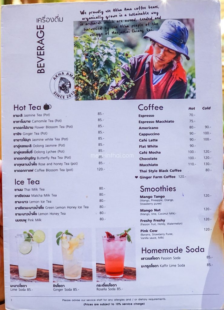 เมนู ราคา Ginger Farm Kitchen เชียงใหม่ - menuinthai.com