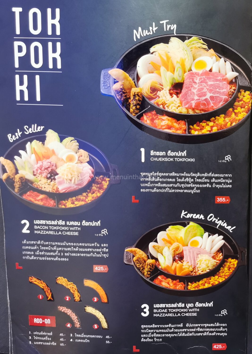 เมนู ราคา Red Sun (เรดซัน) หม้อไฟเกาหลี - menuinthai.com