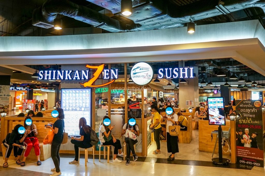 เมนู ราคา Shinkanzen Sushi (ชินคันเซ็น ซูชิ) - menuinthai.com