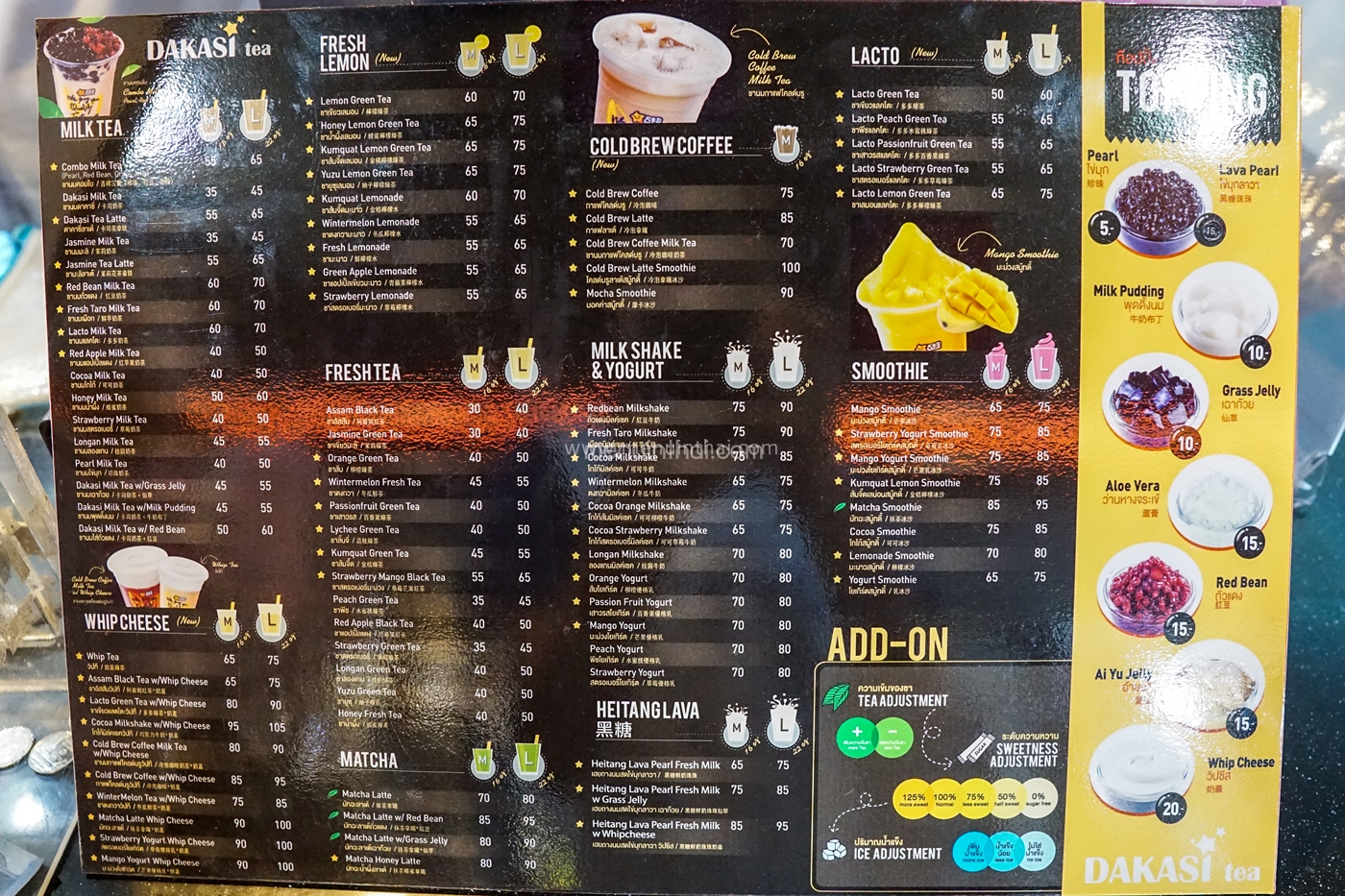 เมนู ราคา DAKASI (ดาคาซี่) ชาไต้หวัน ดาวสีเหลือง - menuinthai.com