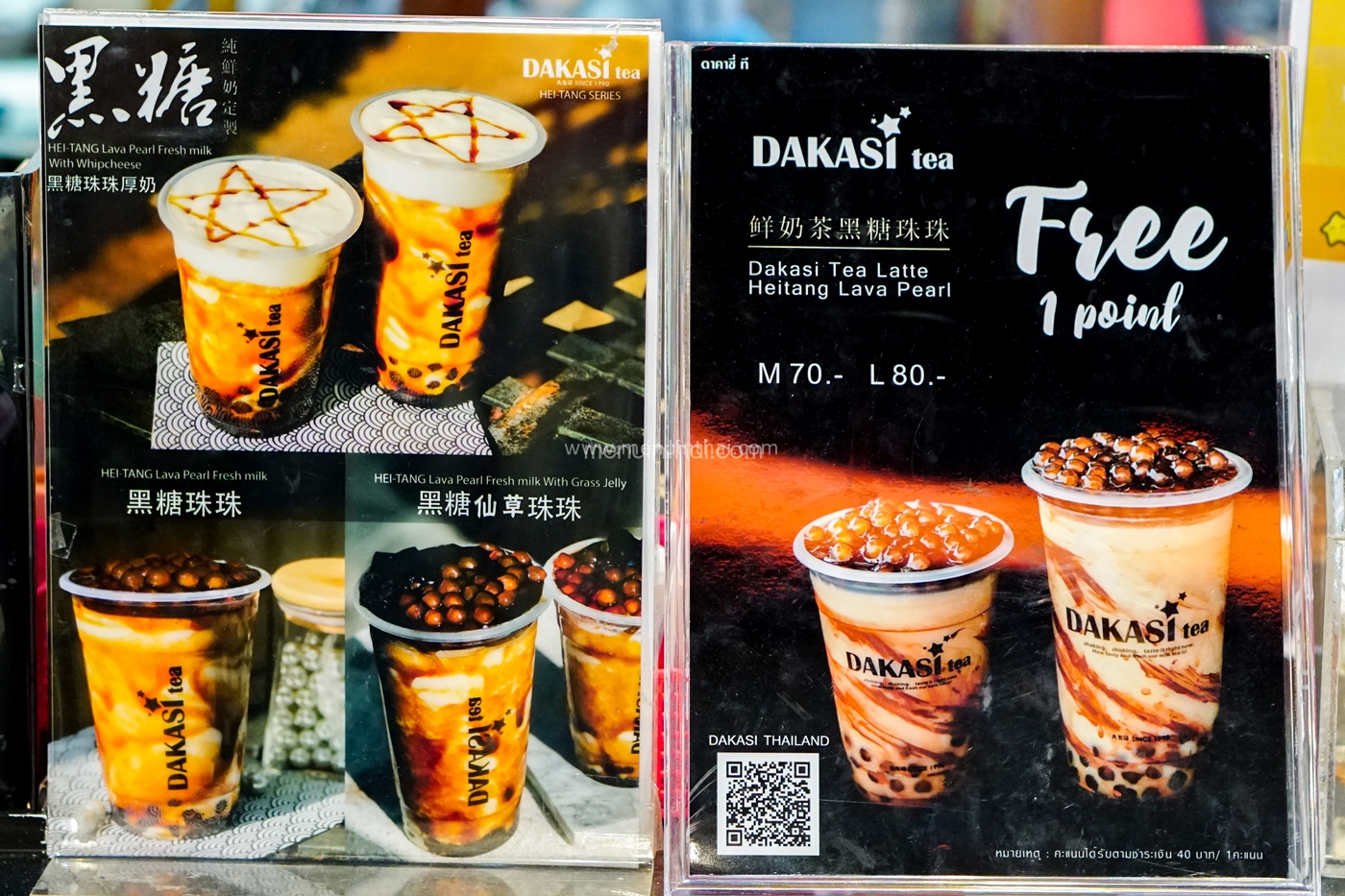 DAKASI Menuinthai dakasi-menuinthai