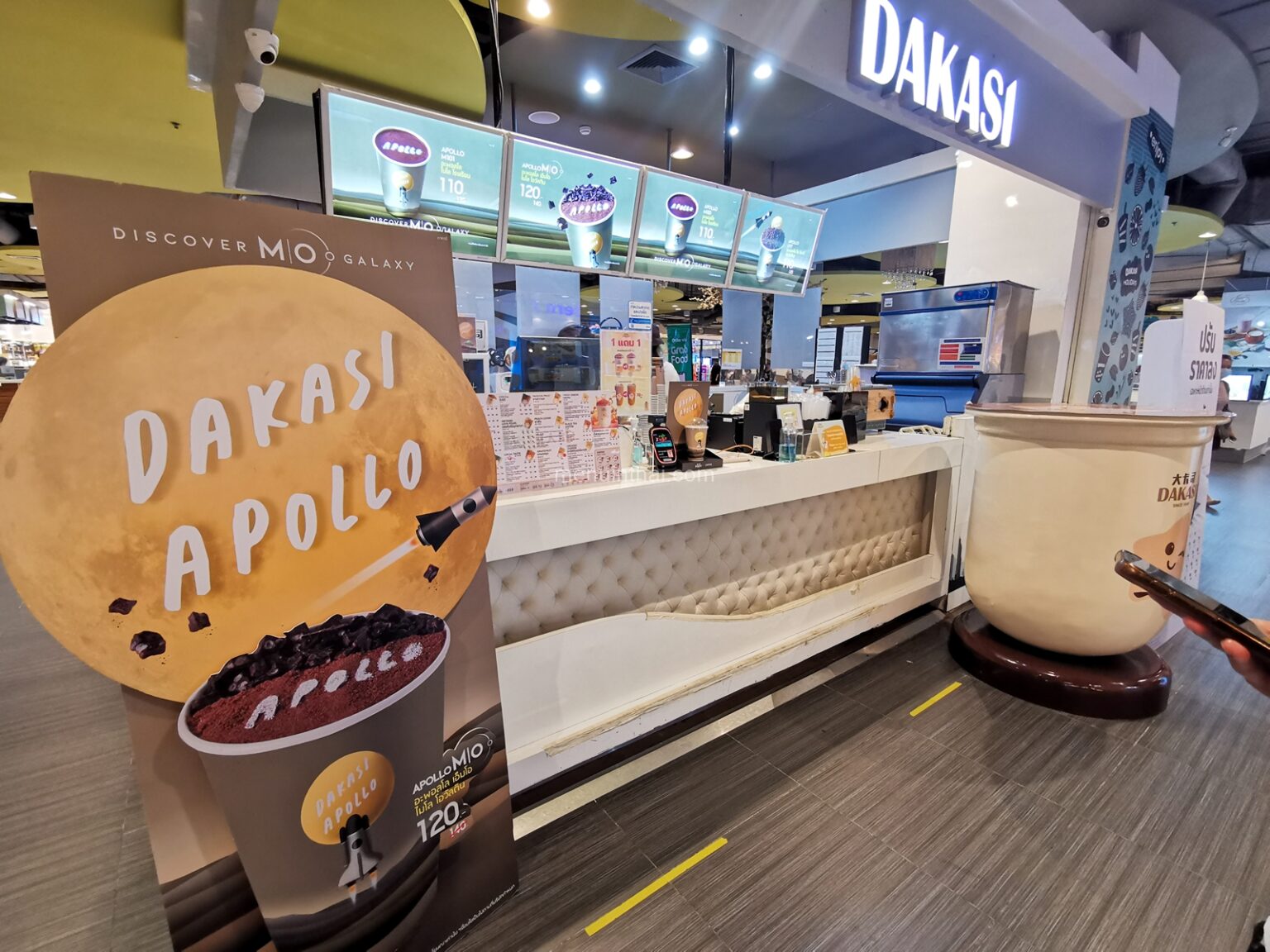 เมนู ราคา DAKASI (ดาคาซี่) ชาไต้หวัน ดาวสีเหลือง - menuinthai.com