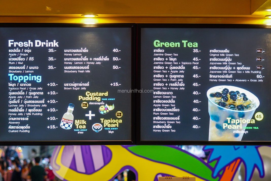 เมนู ราคา Mr.Shake (มิสเตอร์เชค) ชานมขวัญใจวัยรุ่น - menuinthai.com