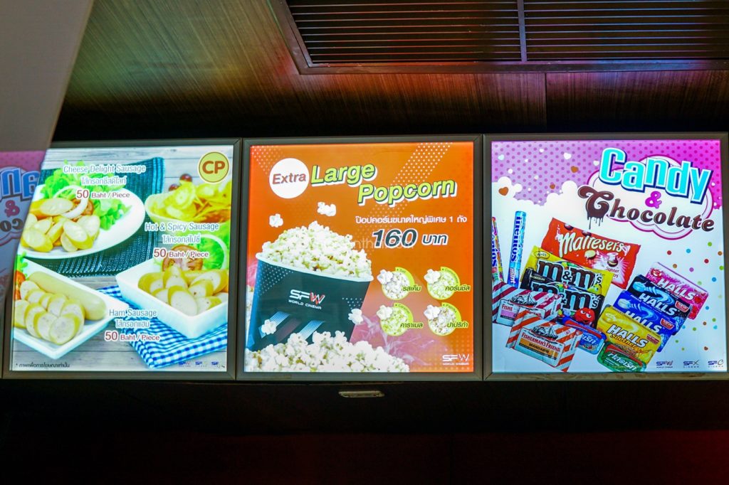 เมนู ราคา ป๊อปคอร์น SF Cinema City - menuinthai.com