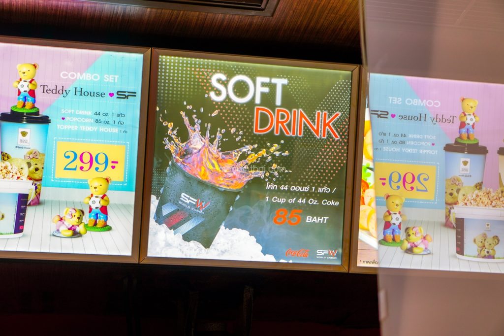 เมนู ราคา ป๊อปคอร์น SF Cinema City - menuinthai.com