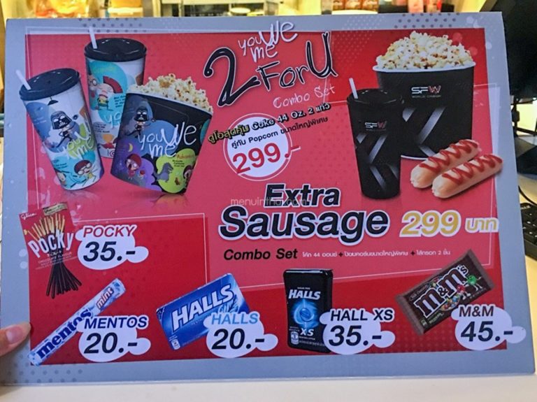 เมนู ราคา ป๊อปคอร์น SF Cinema City - menuinthai.com