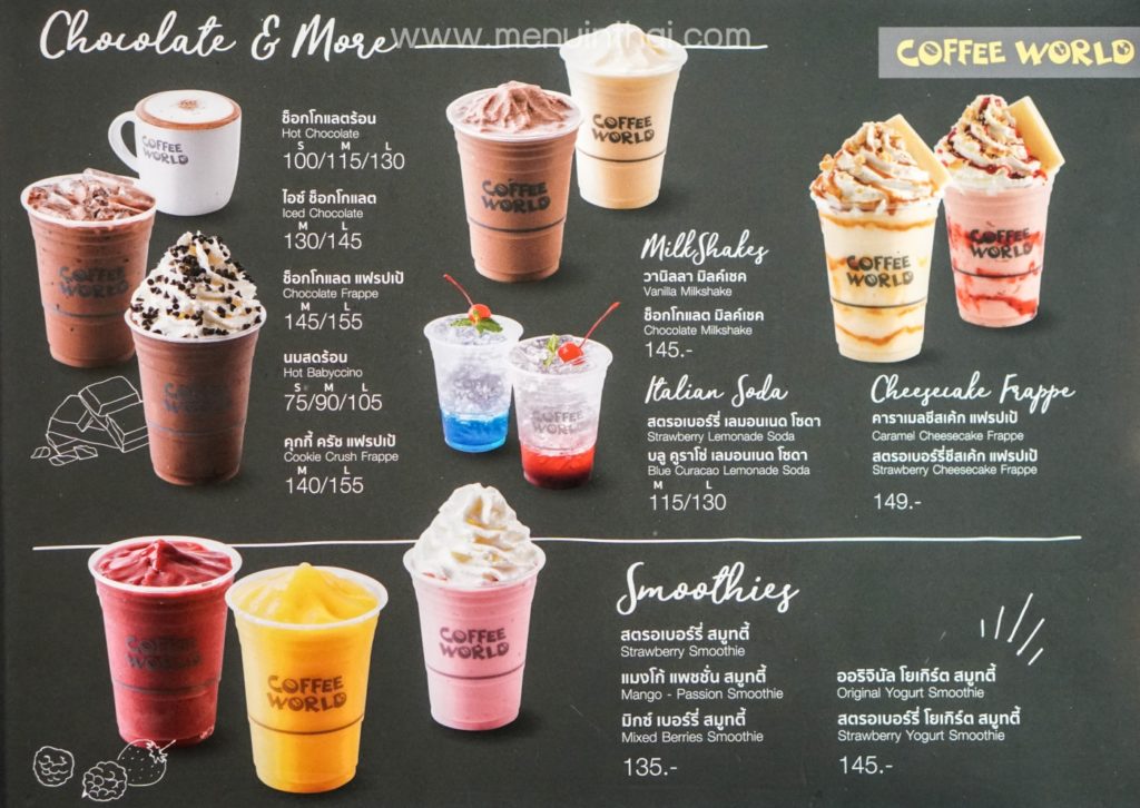เมนู ราคา Coffee World (คอฟฟี่เวิลด์) - menuinthai.com