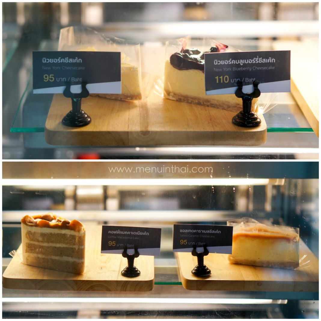 เมนู ราคา Coffee World (คอฟฟี่เวิลด์) - menuinthai.com