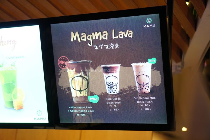 เมนู ราคา Kamu Tea (คามุ ที) ชานมไข่มุกเจ้าดัง - menuinthai.com