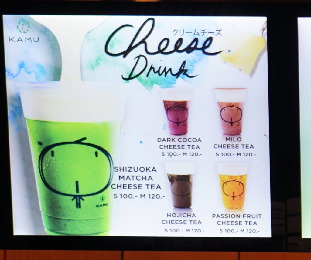 เมนู ราคา Kamu Tea (คามุ ที) ชานมไข่มุกเจ้าดัง - menuinthai.com