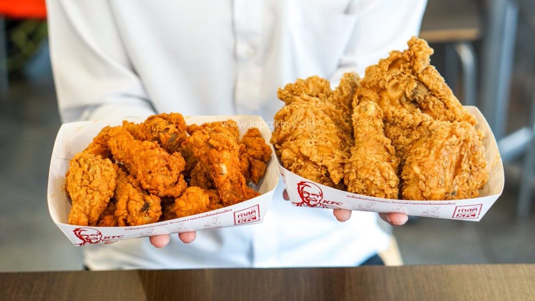 เมนู ราคา KFC (เคเอฟซี) ไก่ทอดผู้พัน - menuinthai.com