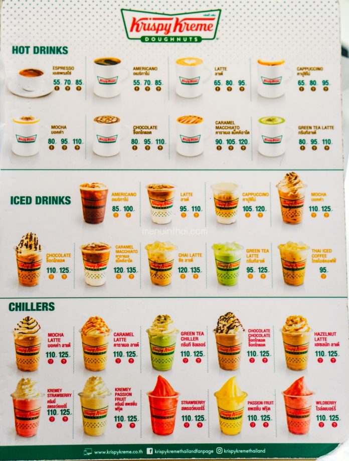 เมนู ราคา Krispy Kreme (คริสปีครีม) โดนัทสุดนุ่มจากอเมริกา - menuinthai.com