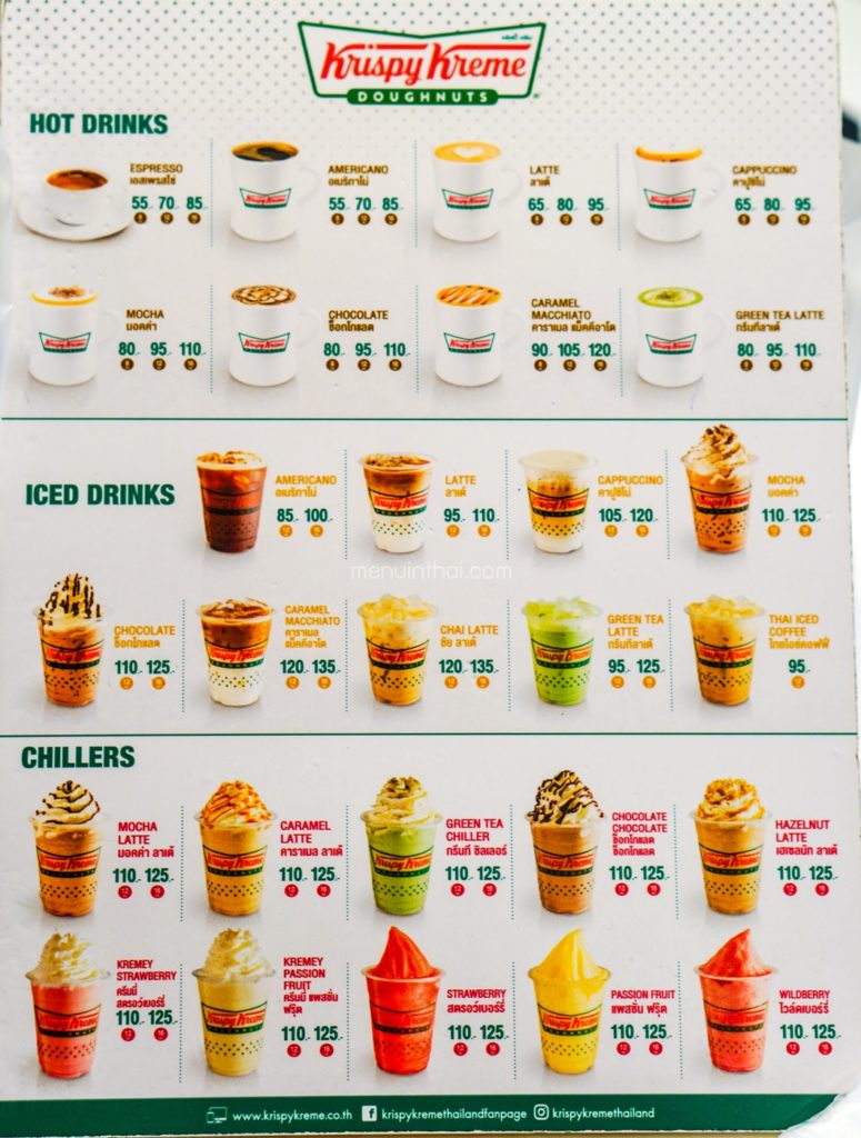 เมนู ราคา Krispy Kreme (คริสปีครีม) โดนัทสุดนุ่มจากอเมริกา - menuinthai.com