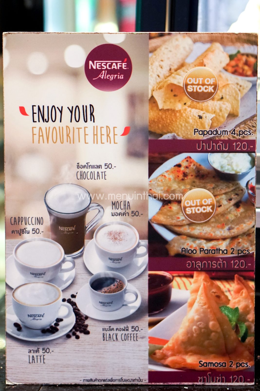 เมนู ราคา ป๊อปคอร์นเมเจอร์ (Popcorn Major Cineplex) - menuinthai.com