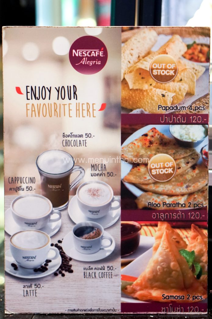 เมนู ราคา ป๊อปคอร์นเมเจอร์ (Popcorn Major Cineplex) - menuinthai.com