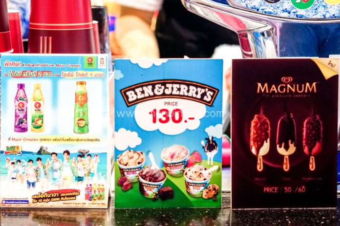 เมนู ราคา ป๊อปคอร์นเมเจอร์ (Popcorn Major Cineplex) - menuinthai.com