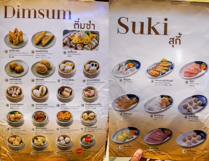 เมนู ราคา MK บุฟเฟ่ต์ - menuinthai.com