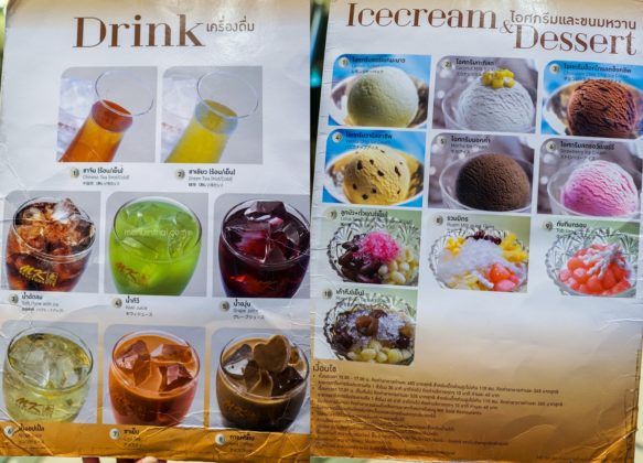 เมนู ราคา MK บุฟเฟ่ต์ - menuinthai.com