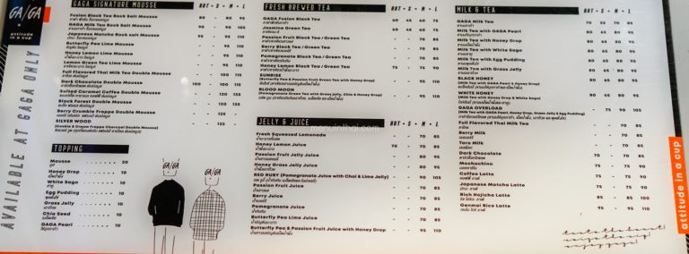 เมนู ราคา GAGA (กาก้า) ชาไข่มุก - menuinthai.com