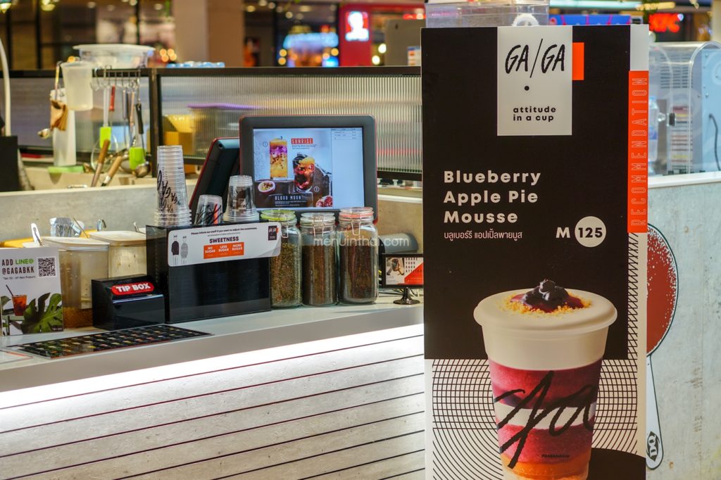 เมนู ราคา GAGA (กาก้า) ชาไข่มุก - menuinthai.com