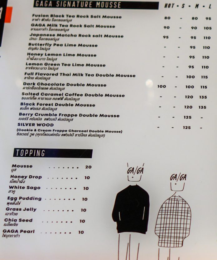 เมนู ราคา GAGA (กาก้า) ชาไข่มุก - menuinthai.com