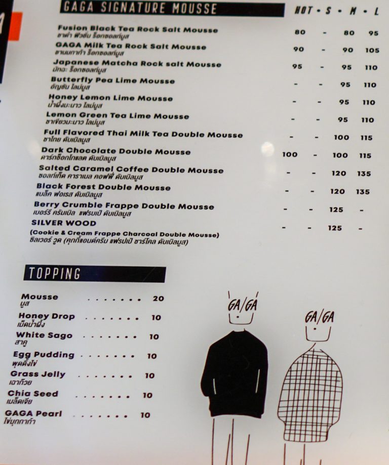 เมนู ราคา GAGA (กาก้า) ชาไข่มุก - menuinthai.com