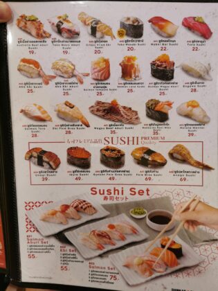 เมนู ราคา Shinkanzen Sushi (ชินคันเซ็น ซูชิ) - menuinthai.com