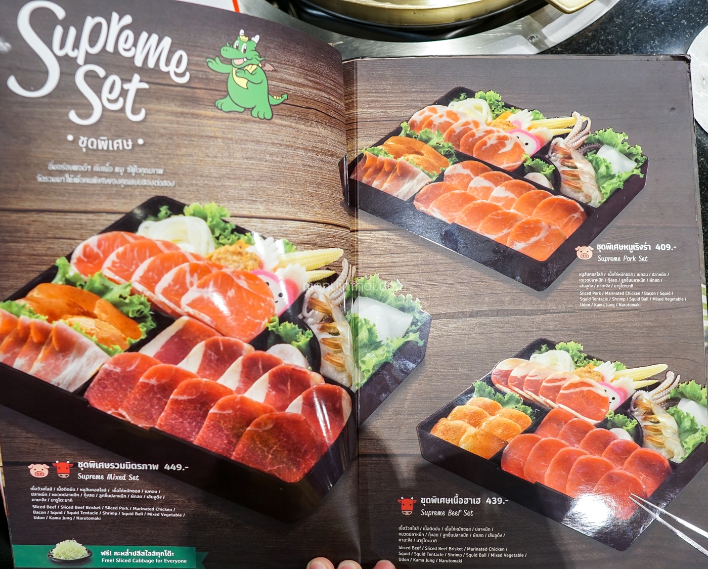 เมนู ราคา Bar B Q Plaza (บาร์บีคิวพลาซ่า) - menuinthai.com