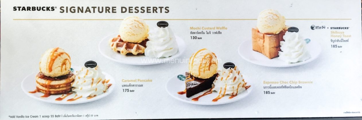 Starbucks เมนู ราคาสตาร์บัคส์ - รวมสาขาเปิด 24 ชั่วโมง - menuinthai.com