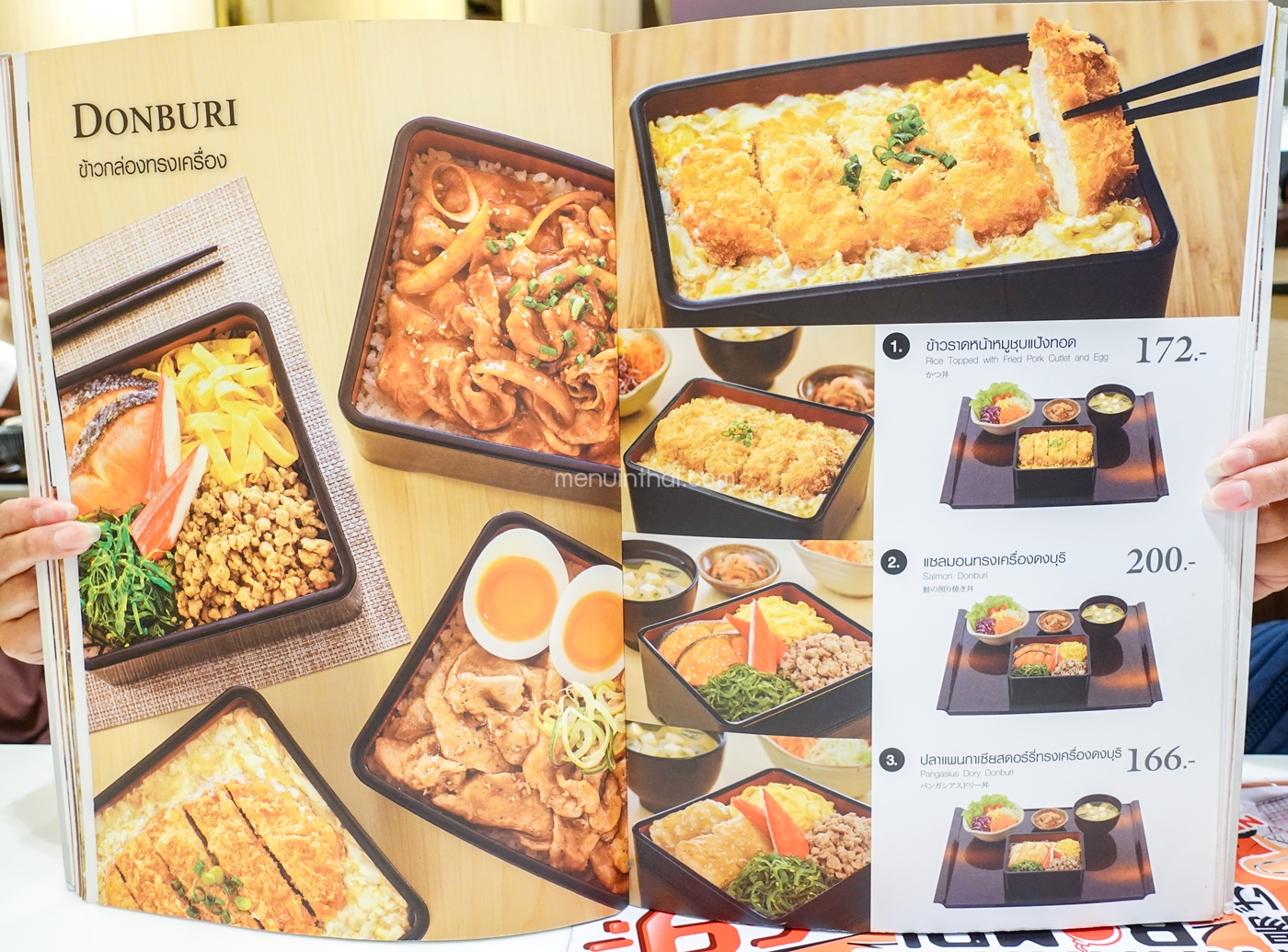 เมนู ราคา ยาโยอิ (Yayoi) ร้านอาหารญี่ปุ่นสไตล์ต้นตำรับ - menuinthai.com