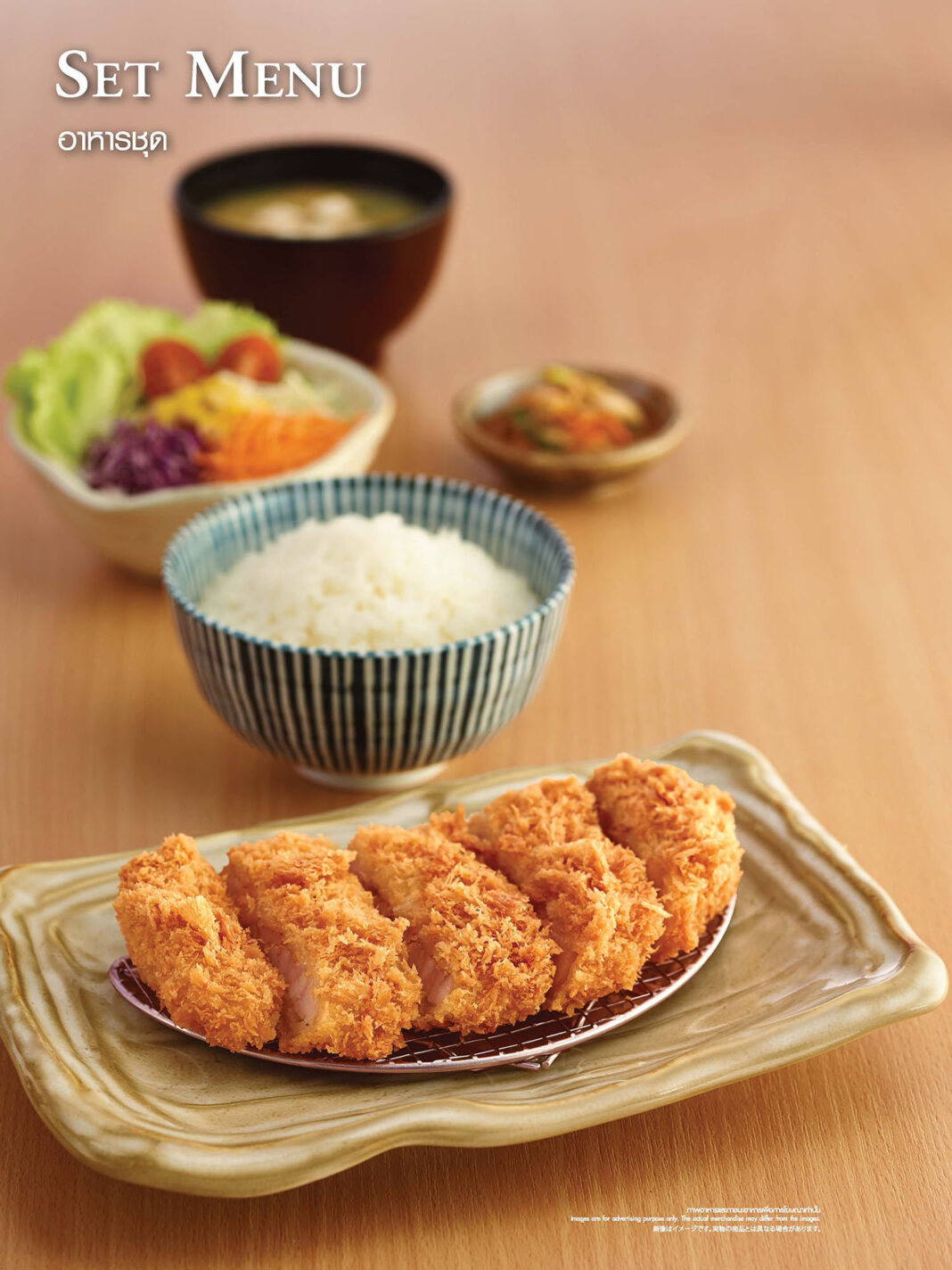 เมนู ราคา ยาโยอิ (Yayoi) ร้านอาหารญี่ปุ่นสไตล์ต้นตำรับ - menuinthai.com