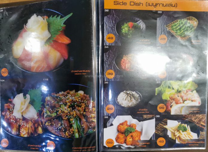 Osaka Buffet เมนู ราคา บุฟเฟ่ต์แซลมอนอาหารญี่ปุ่น - menuinthai.com