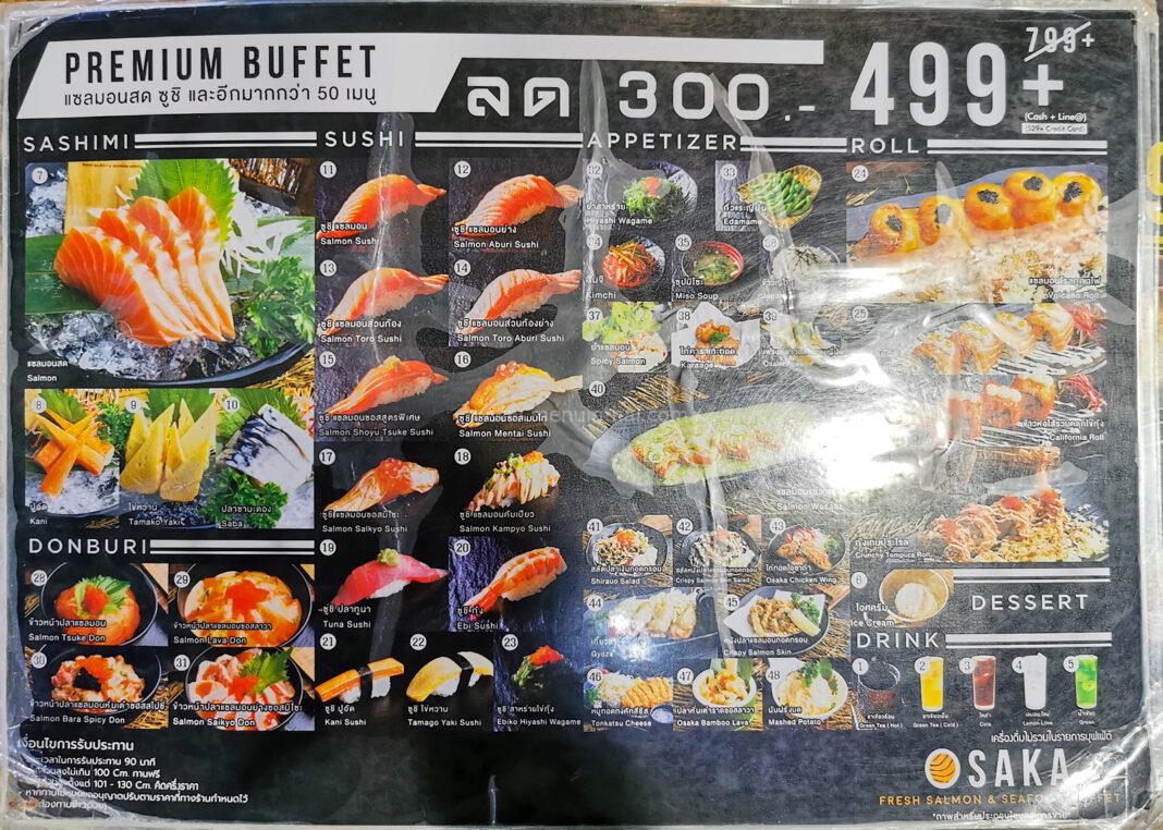 Osaka Buffet เมนู ราคา บุฟเฟ่ต์แซลมอนอาหารญี่ปุ่น - menuinthai.com
