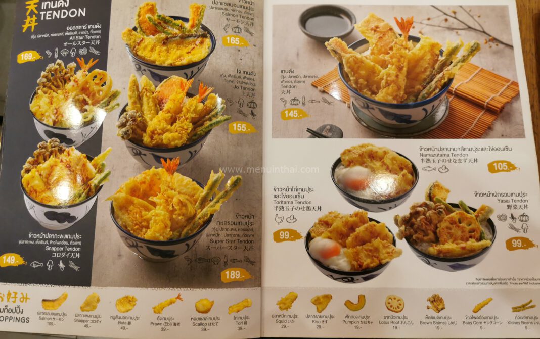 เมนู ราคา Tenya (เทนยะ) ร้านเทมปุระ อันดับ 1 จากญี่ปุ่น - menuinthai.com