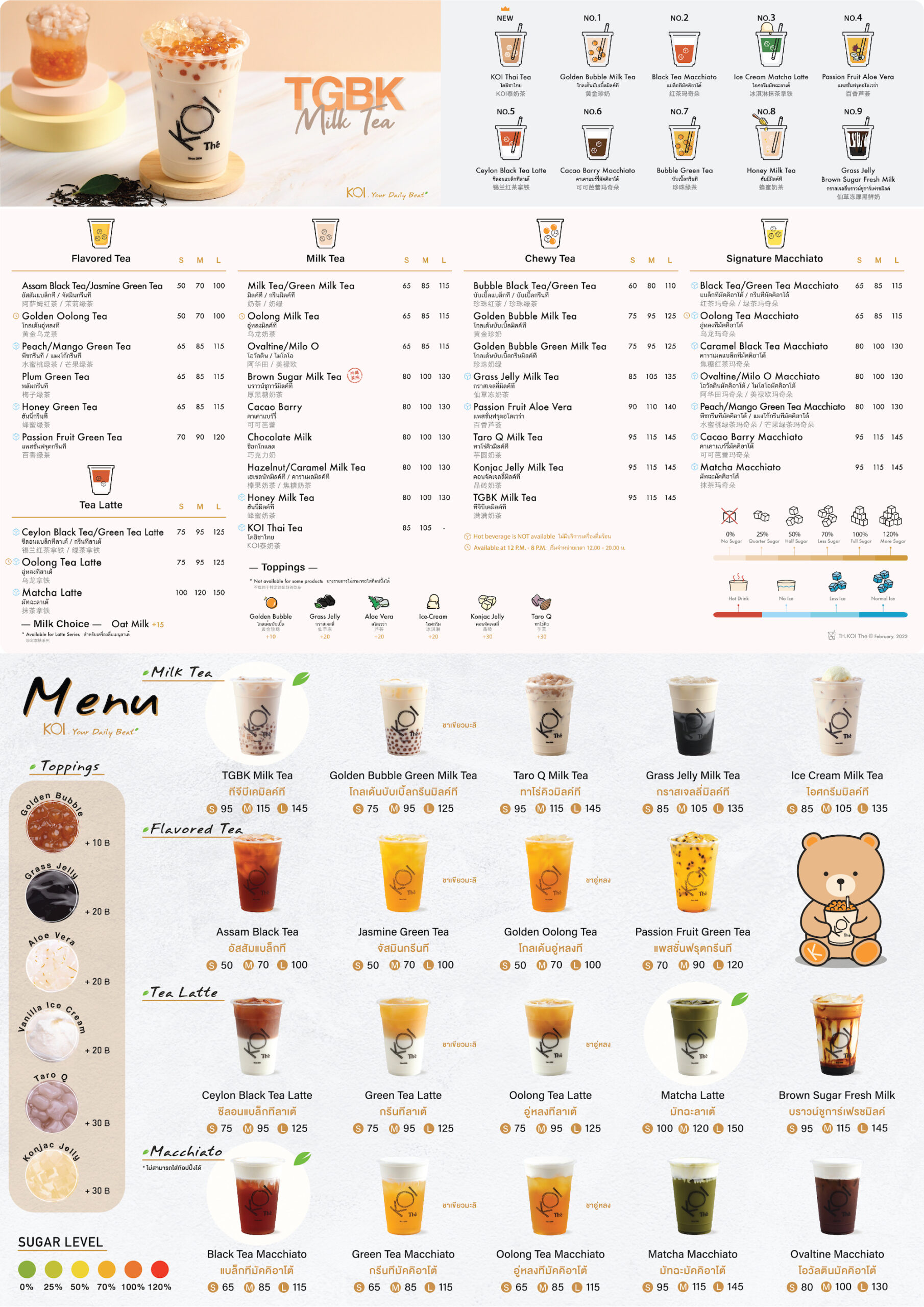 เมนู ราคา KOI THE (โคอิเตะ) ชานมไข่มุกสีทองจากไต้หวัน - menuinthai.com