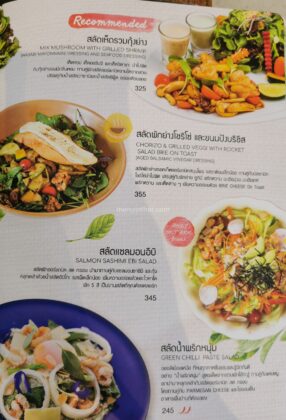 เมนู ราคา โอ้กะจู๋ (Ohkajhu) ร้านสลัดออร์แกนิค - menuinthai.com