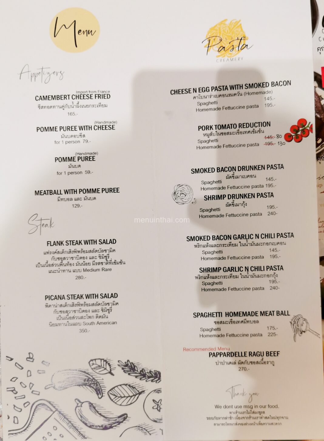 เมนู ราคา Creamery Boutique Ice Creams - menuinthai.com