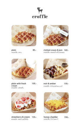 เมนู ราคา After you (อาฟเตอร์ยู) - menuinthai.com