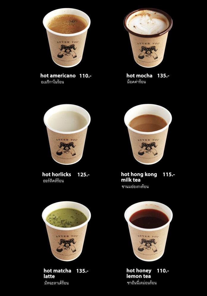 เมนู ราคา After you (อาฟเตอร์ยู) - menuinthai.com