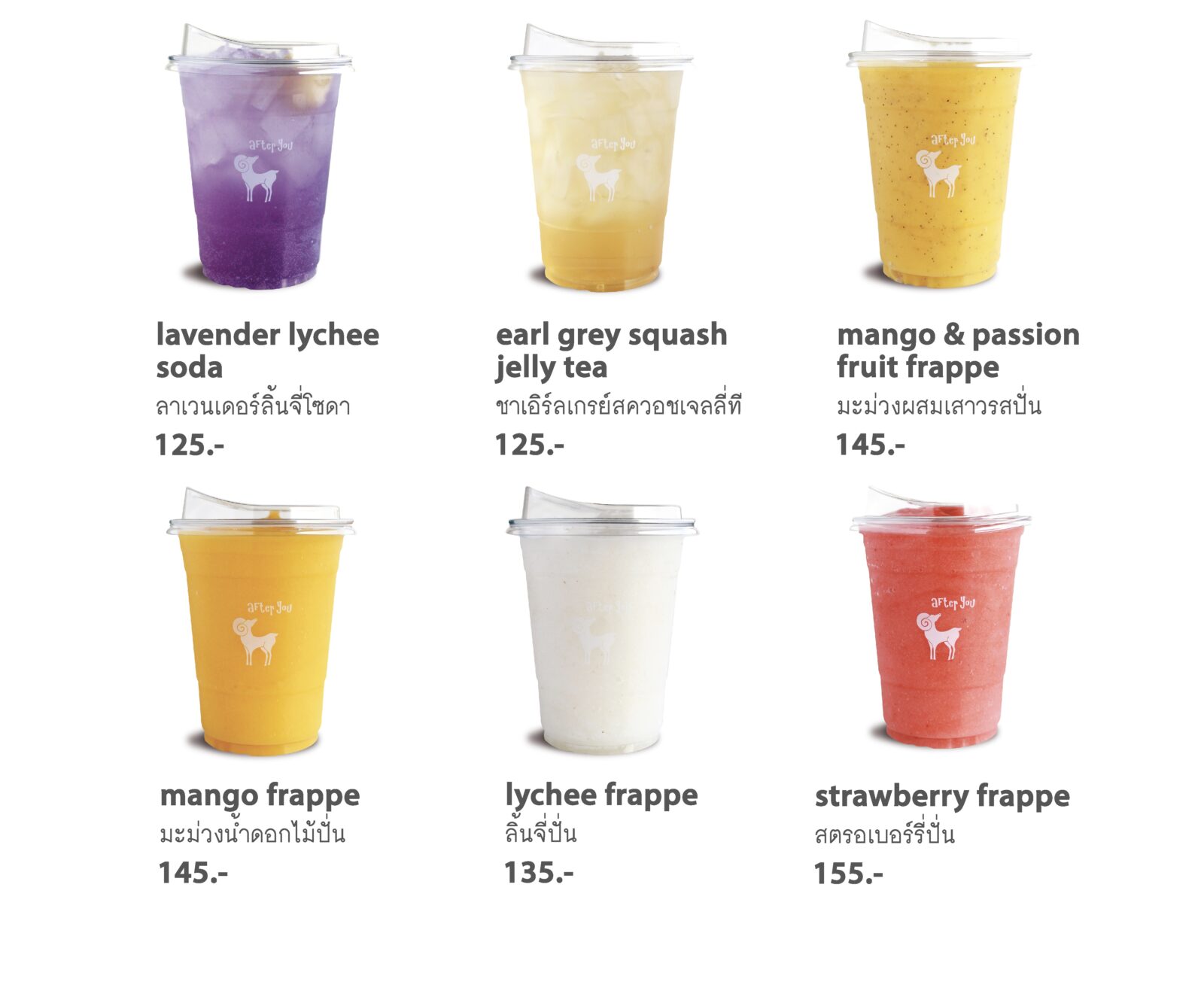 เมนู ราคา After you (อาฟเตอร์ยู) - menuinthai.com