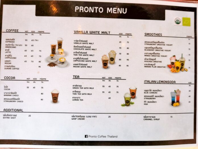 เมนู ราคา Pronto Coffee เชียงดาว - menuinthai.com