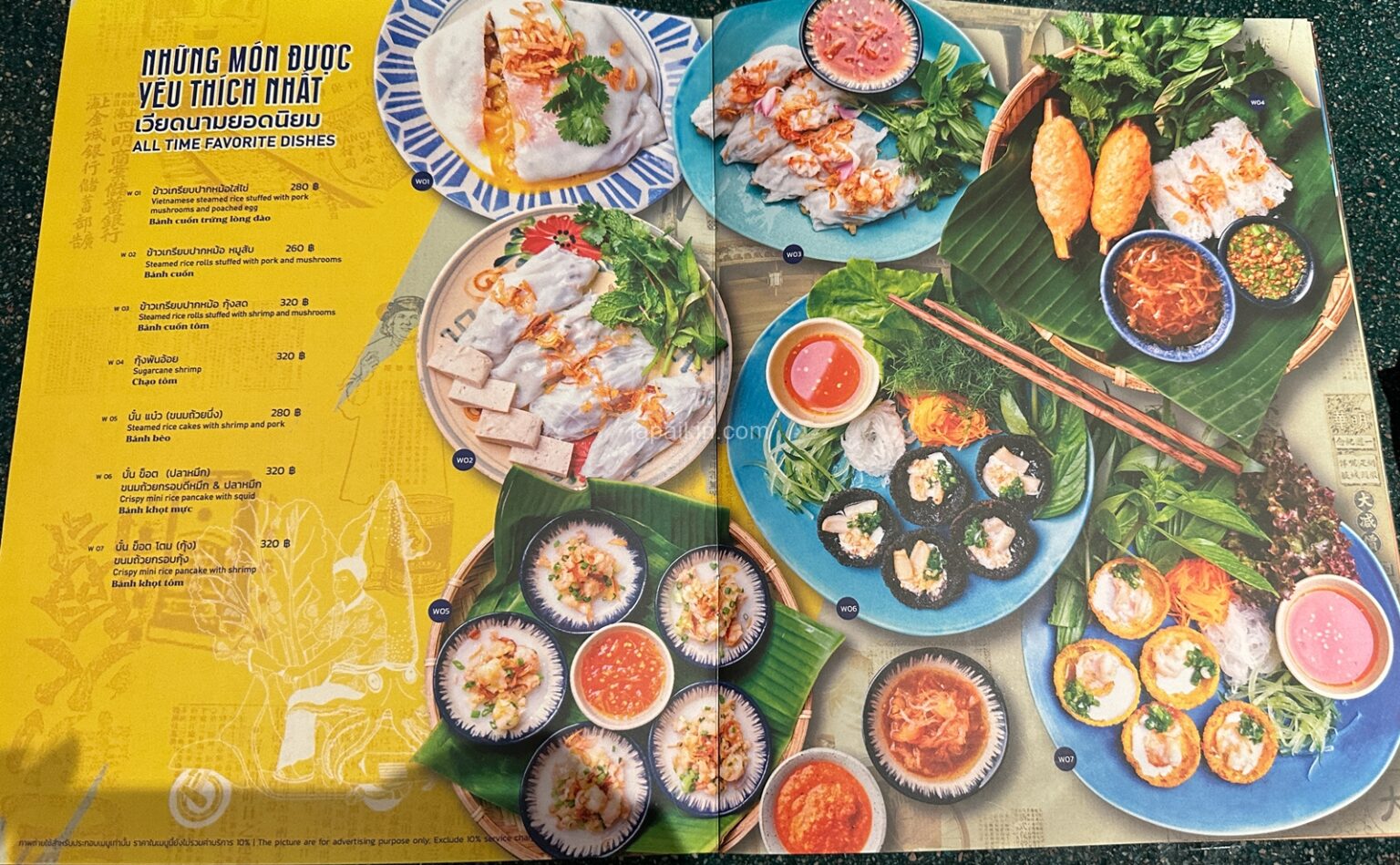 เมนู ราคา Ăn Cơm Ăn Cá - อันเกิม อันก๋า - menuinthai.com