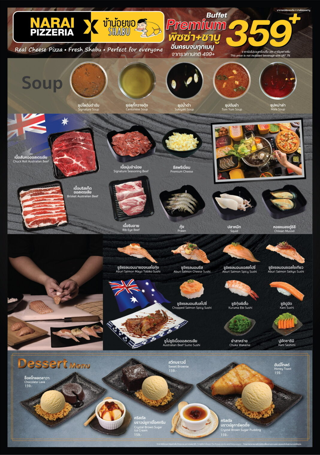 เมนู ราคา ข้าน้อยขอชาบู - menuinthai.com