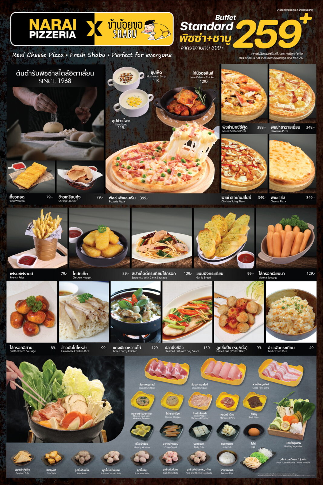 เมนู ราคา ข้าน้อยขอชาบู - menuinthai.com