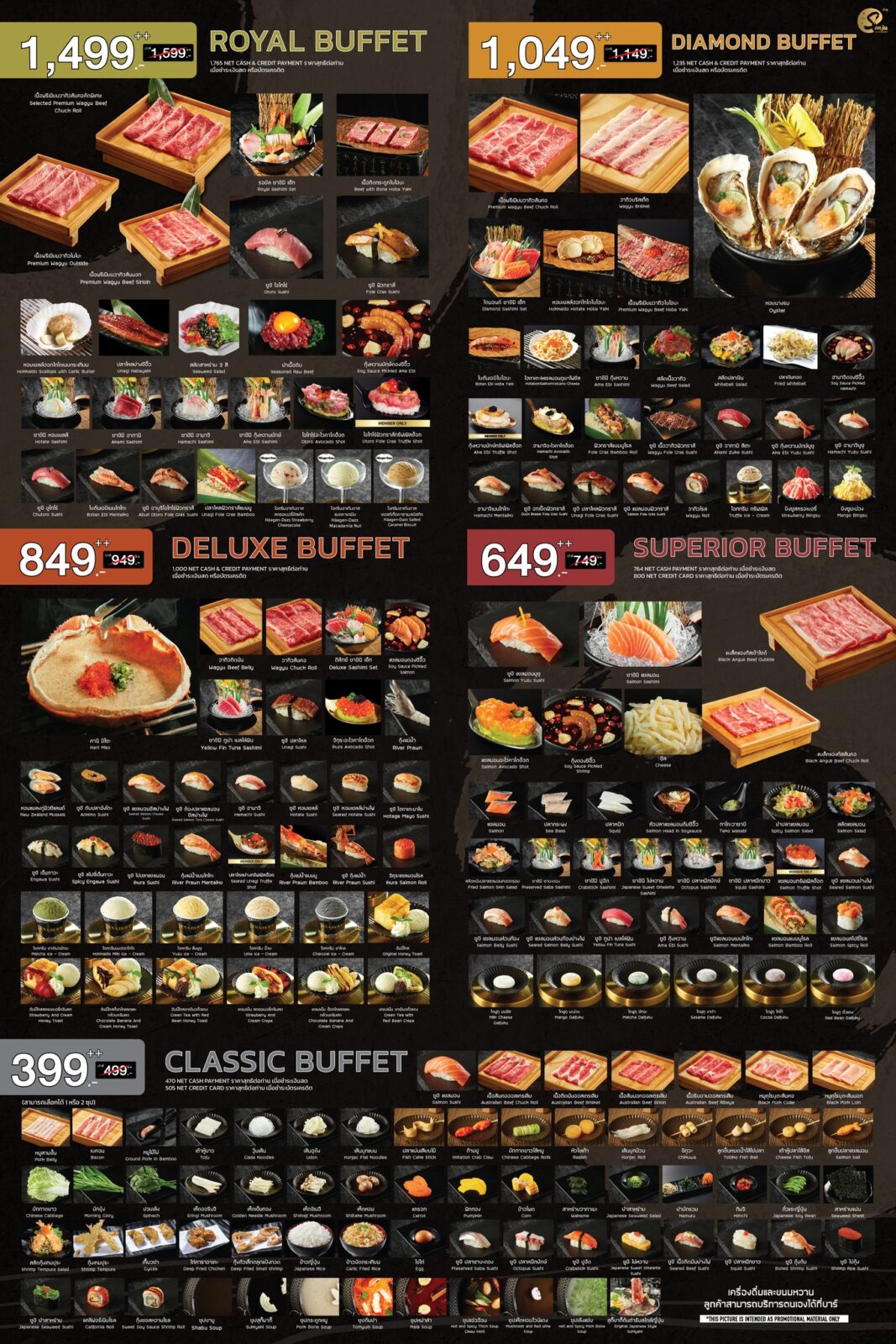 เมนู ราคา Senju Shabu & Sushi Premium Buffet (เซ็นจู ชาบู) - menuinthai.com